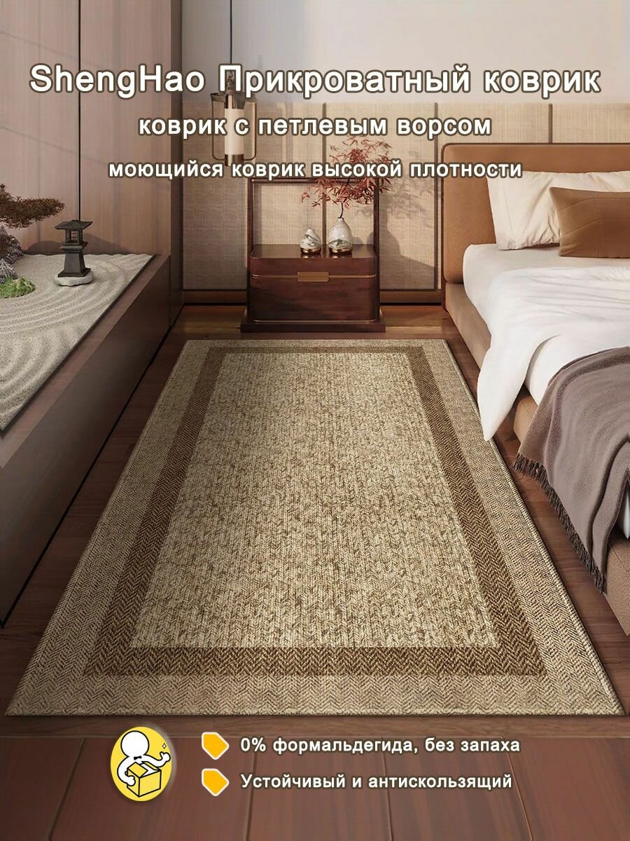 Коврик прикроватный 140x200 см 7 мм вертикальная полоска разноцветный