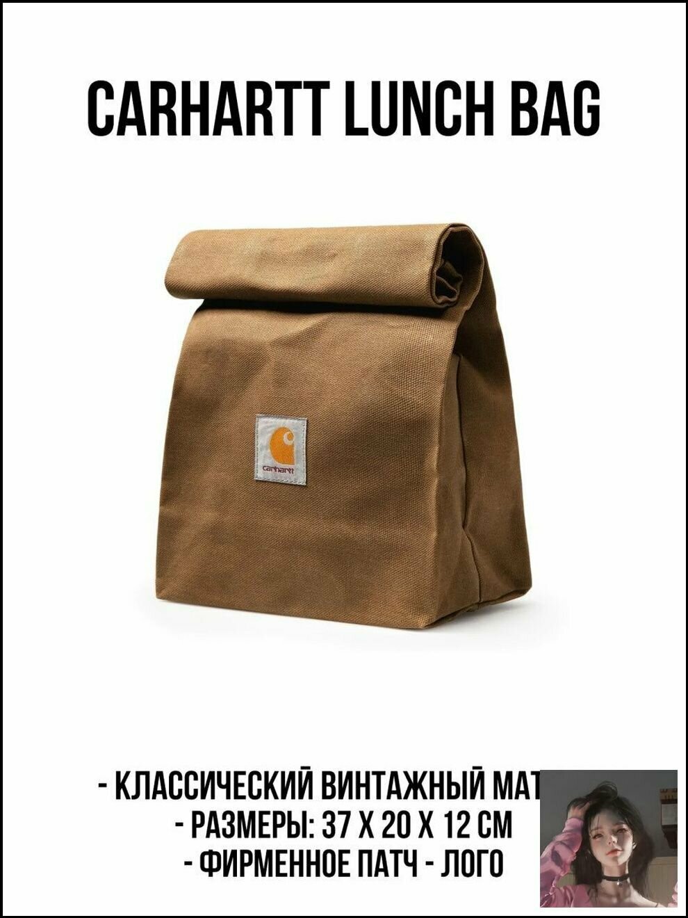 Сумка для ланча бежевая лайт, вместительный контейнер для еды, практичный аксессуар для работы и учебы