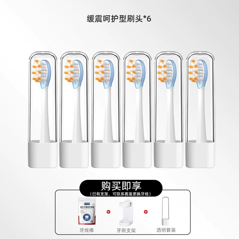 Сменная насадка для электрической зубной щетки Meitianlai, совместимая с uSmile Smile Plus, y10 pro max, с маленьким