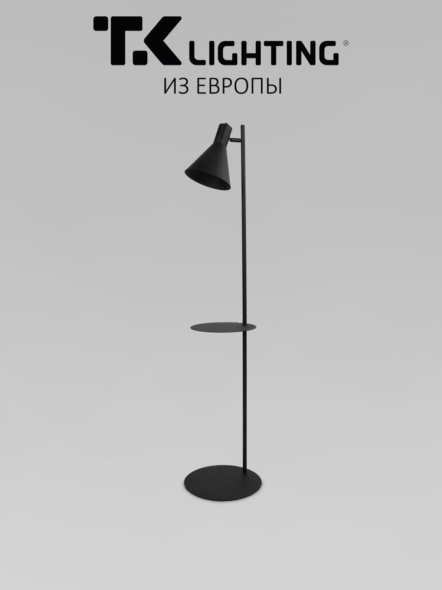 Торшер / Напольный светильник TK Lighting Jump 5864, E27, 15 Вт, поворотный плафон, цвет черный