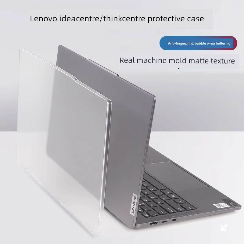Lenovo N80Z g2e 14,5-дюймовый матовый белый чехол верхняя и нижняя часть