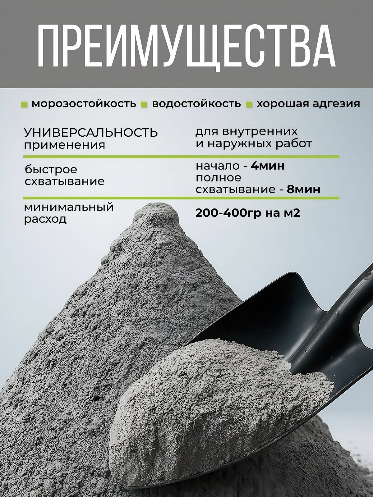 Ready Mix Concrete — фото 1