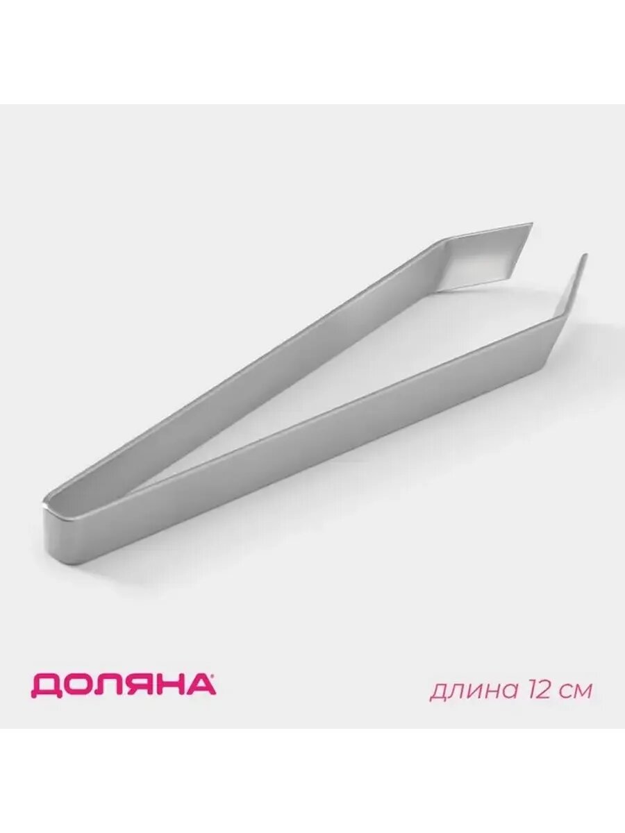 Стильные металлические щипцы для удаления костей