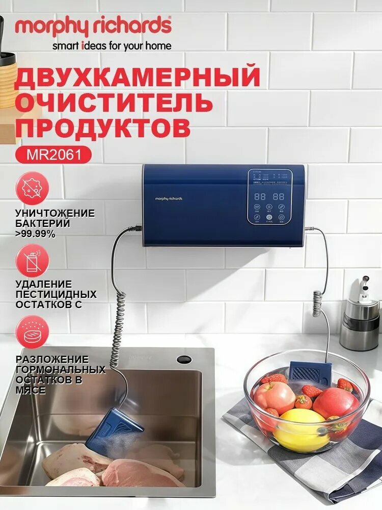 Очиститель продуктов питанияпредставляет собой электросушилку для овощей
