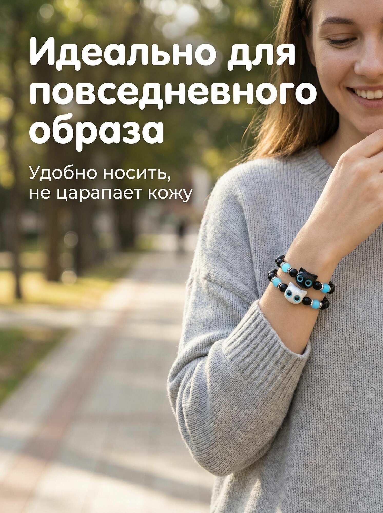 Браслет, черный — фото 1