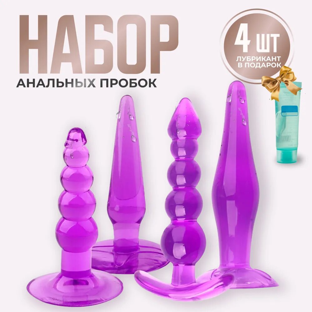 Laconic Анальная пробка, фиолетовый, 30 мм