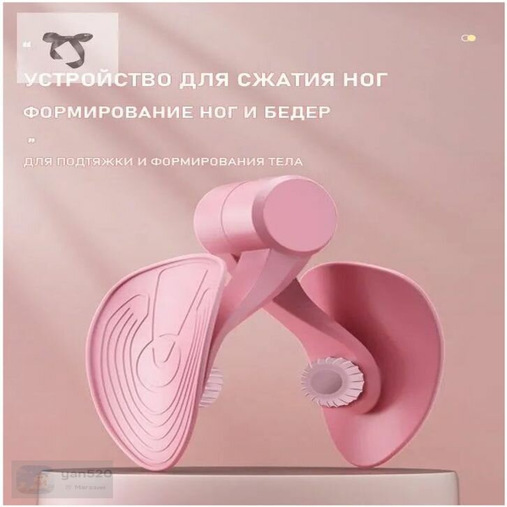 Мини-тренажер ZXYminiqiPF1