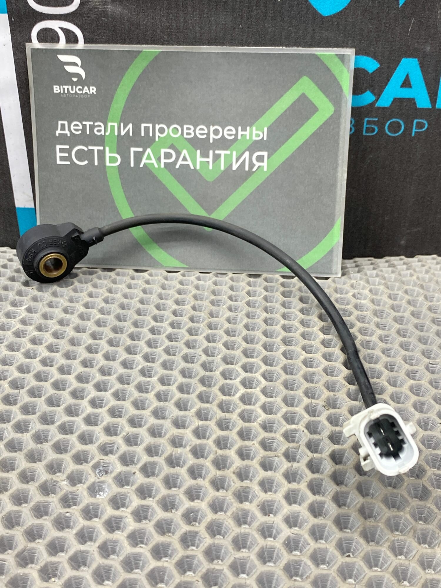 Б/У Датчик детонации Kia Ceed II JD (G4FA) 1.4L MT 2012 Хэтчбек