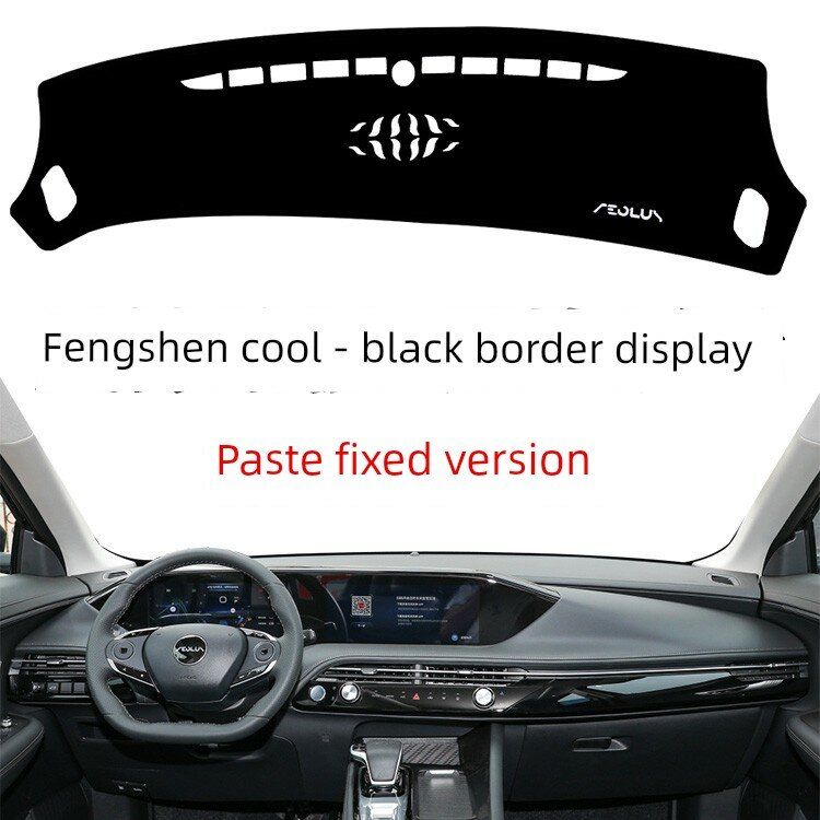 Солнцезащитный коврик для панели приборов 2022 Dongfeng Fengshen Haoji с клеящейся основой и черной каймой - защита от