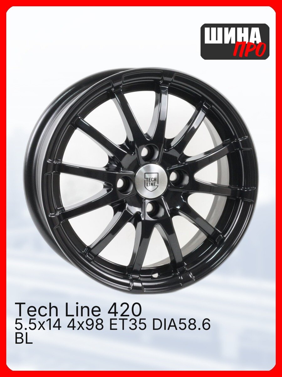 Диск литой Tech Line 420 5,5\R14 4*98 ET35 d58,6 BL [T420-5514-586-4x98-35BL] Fb max 420 kg