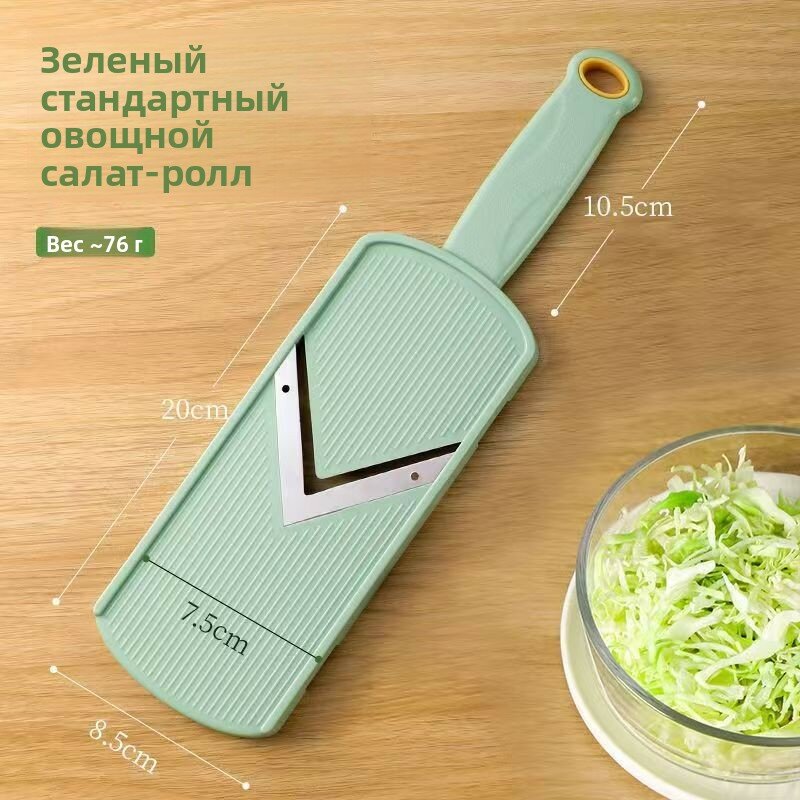 Тёрка-шинковка для капусты (белокочанной, краснокочанной, кольраби) – сверхтонкая овощерезка