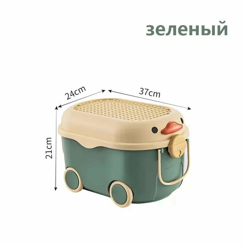 Органайзер для игрушек37х24х21 см.