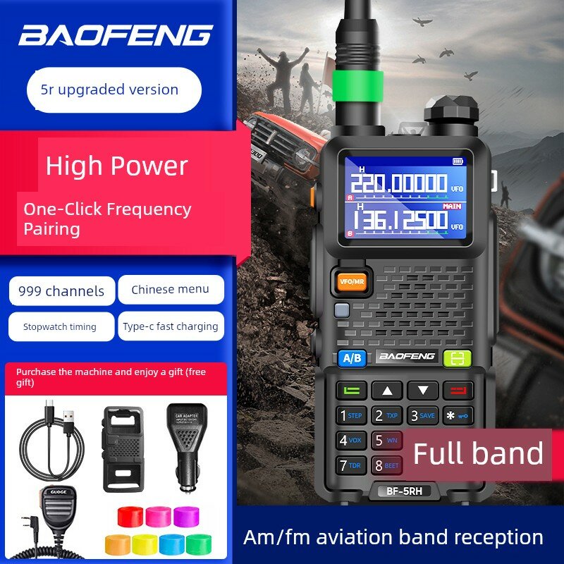 Baofeng UV5RM двухсторонняя радиостанция, полный диапазон, наружная, ручная, 10 км радиус, базовый комплект с кабелем