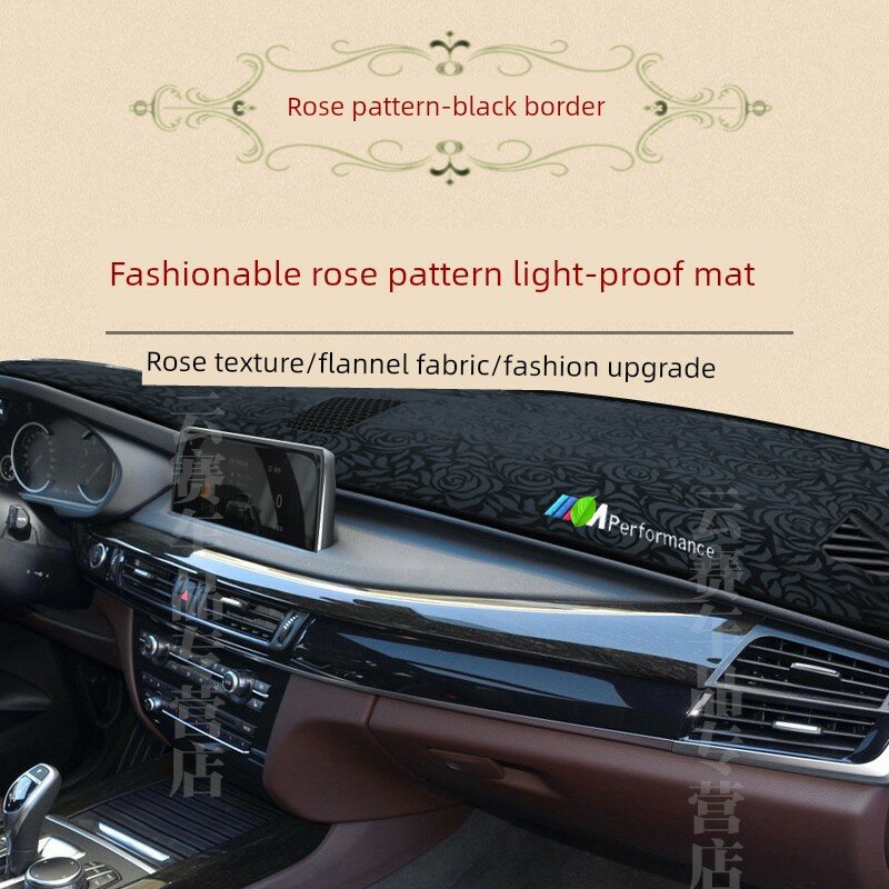 Чехол для центральной консоли BMW X5 2014-2018 с розовым узором, черный с черной каймой