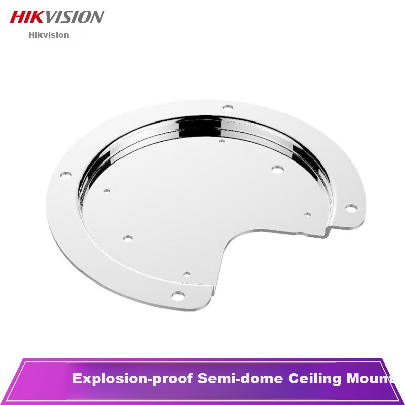 Специальный кронштейн HIKVISION XE31 для установки в потолок камеры с взрывозащитой DS-2701ZJ Цвет：Кронштейн для