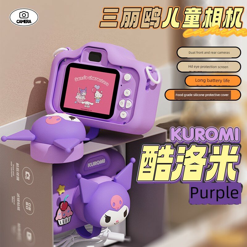Игрушечная камера Kuromi с объективной крышкой - простой подарок для девочек 3-6 лет (карта памяти не включена)
