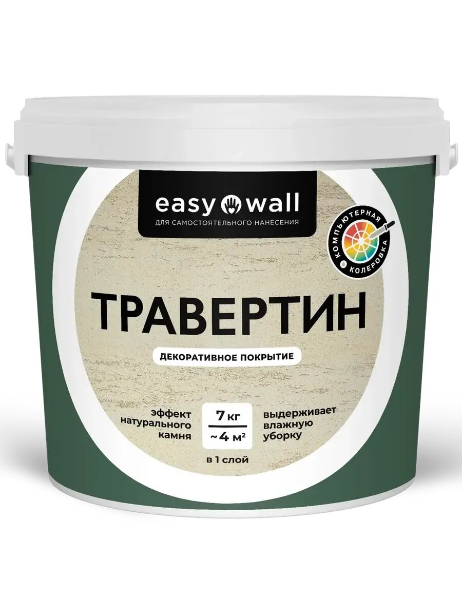 Финишное декоративное покрытие Bayramix 7 кг цвет травертин