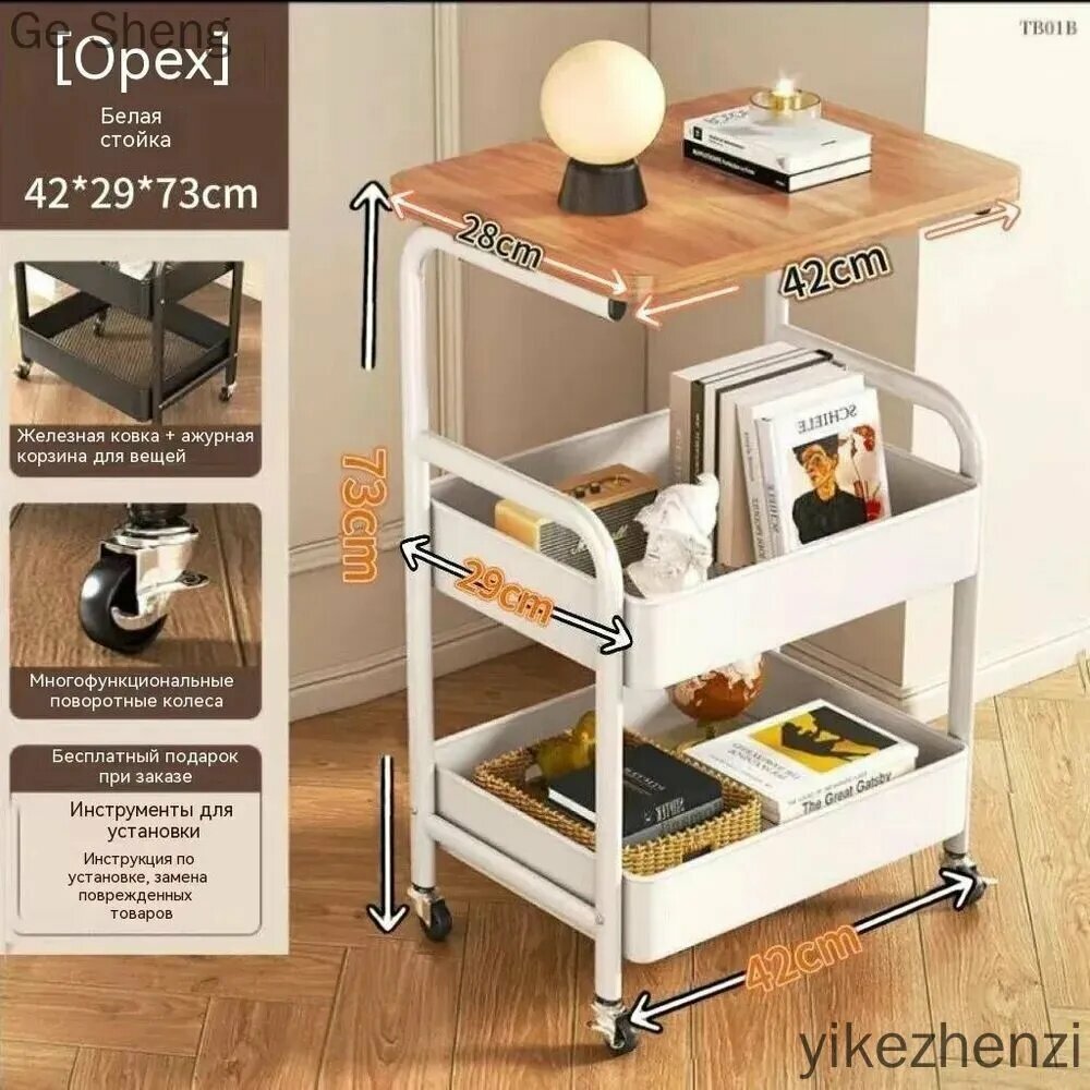 Полка Напольная Прямая, 40х30х77 см, 1 шт.