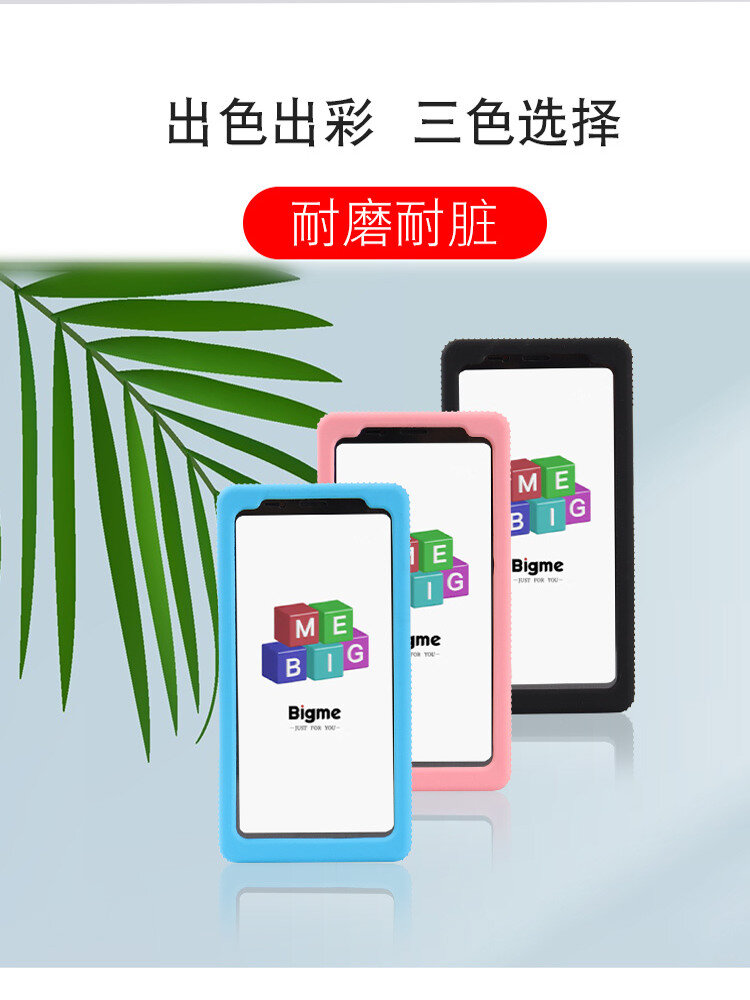 Чехол Wenyu подходит для смарт-блокнота BIGME, защитный чехол для электронной книги Hibreak Pro из силикона B751C,