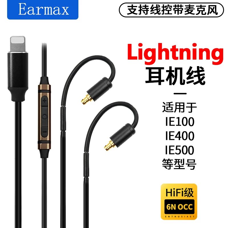Кабель для наушников Sennheiser IE40PRO IE80S IE200 LS50IS IE100 IM50 Кабель для обновления TYPEC Версия с проводным