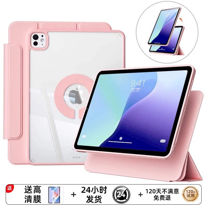 Чехол для iPad Pro 13 дюймов с магнитной поворотной подставкой 720°, розовый для младенцев для Apple iPad Pro 2025