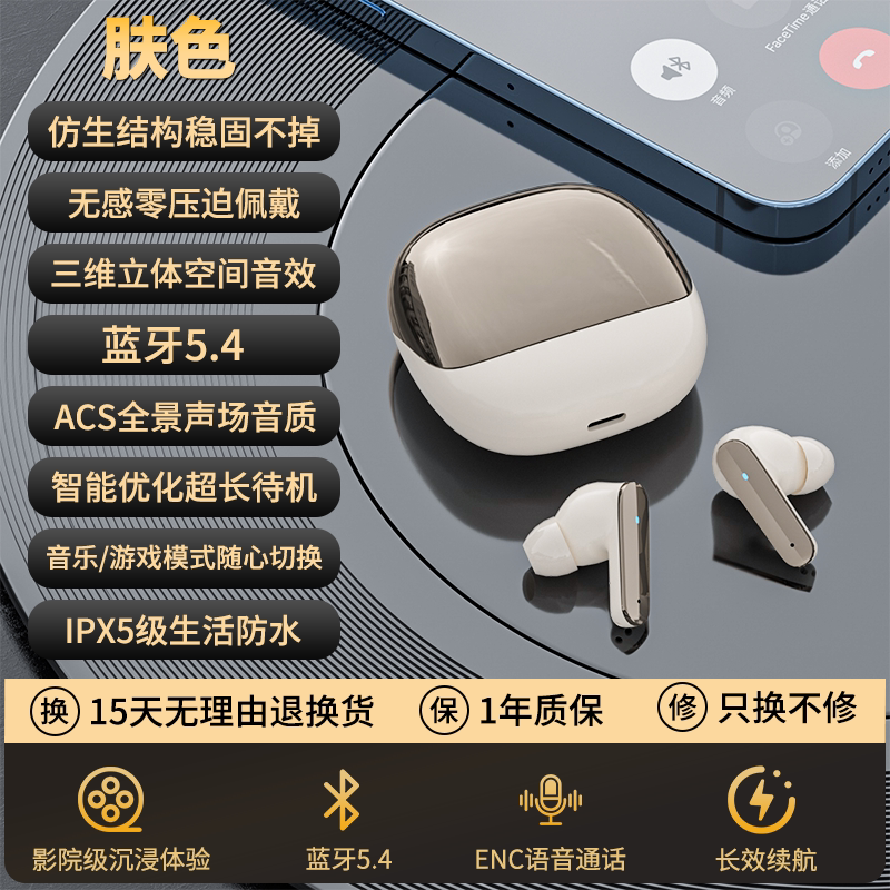 Улучшенные классические беспроводные наушники с шумоподавлением, Bluetooth 5.4, переключение двух режимов, HD-звонки,