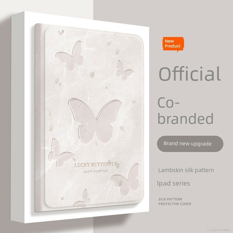 Новая модель защитного чехла Sakura Butterfly для iPad Air7, подходит для защитного чехла для планшета Apple Pro 11inch