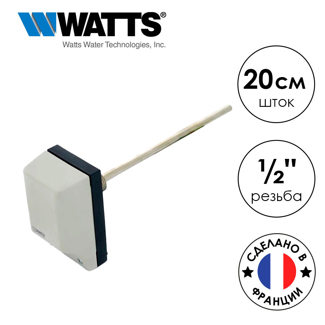 Погружной термостат для автоматического регулирования котла или бойлера WATTS TC200/IN (10013484), внутренняя шкала, гильза 200 мм