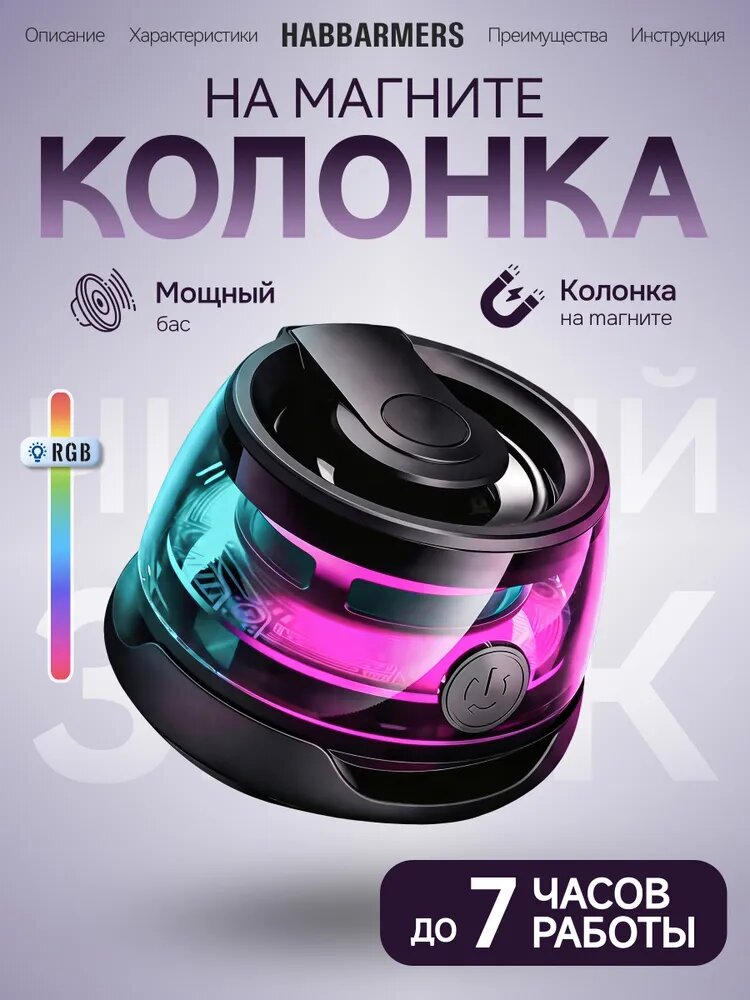 Колонка блютуз беспроводная, IP68 водонепроницаемый колонка портативная, Bluetooth 5.3, черный