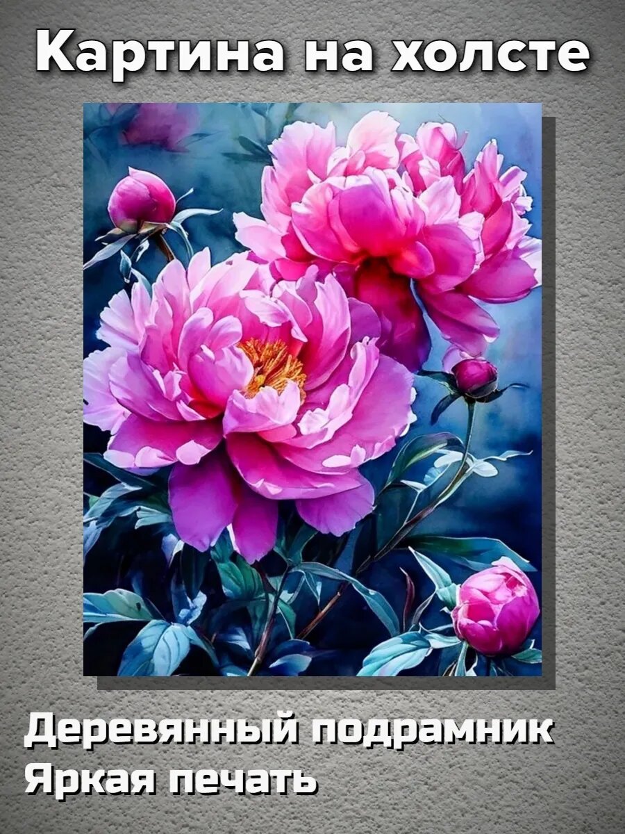 Картина для интерьера на стену на холсте 28х35см
