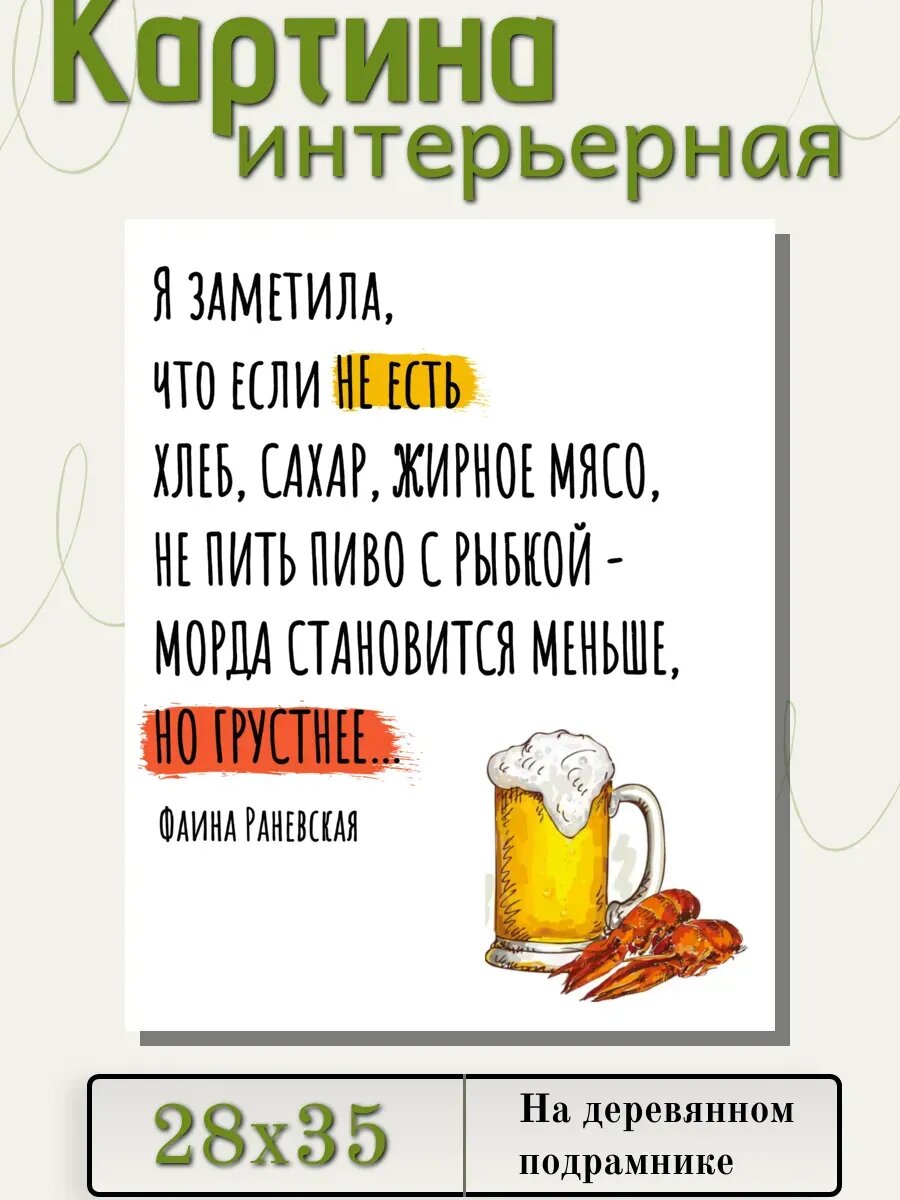 Картина интерьернаяна стену постер 28х35см