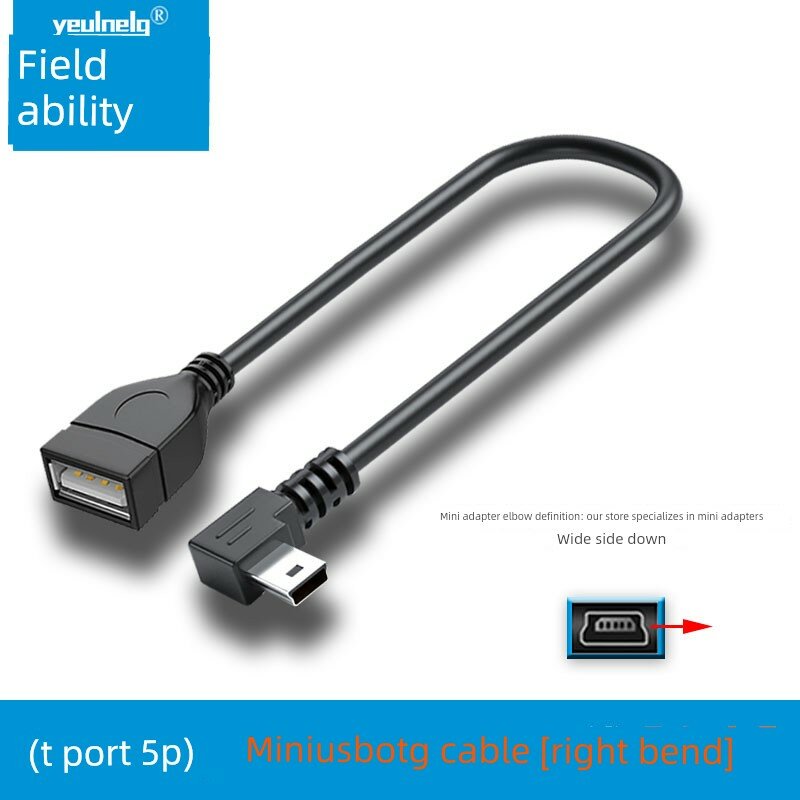 Универсальный кабель Mini USB 0,15 м с изгибом вправо для автомобильного стерео, навигации и поддержки MP3