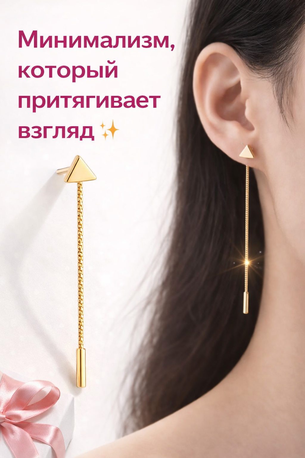 Серьги пусеты, с подвесками