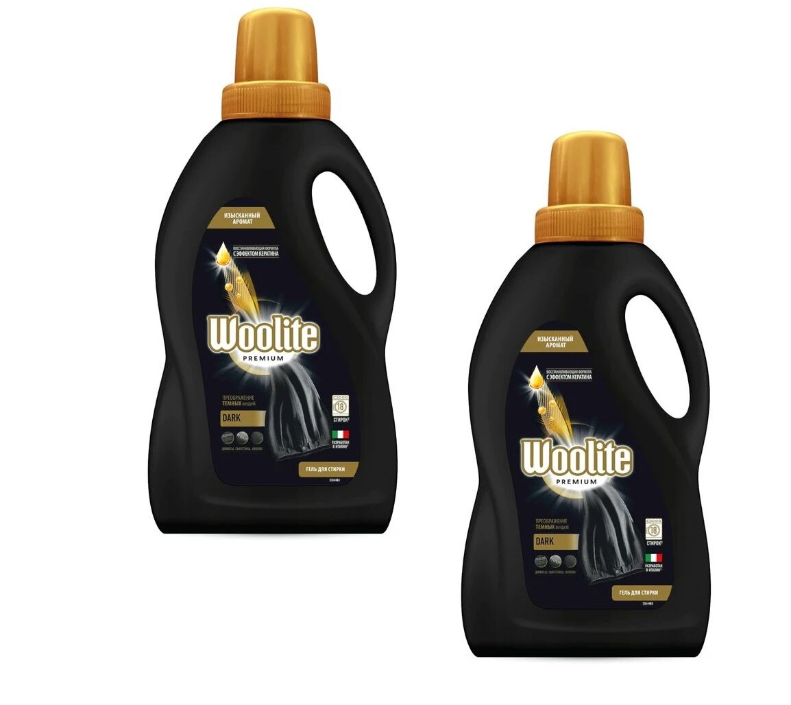 Гель Woolite Premium для стирки Dark, 900мл 2шт