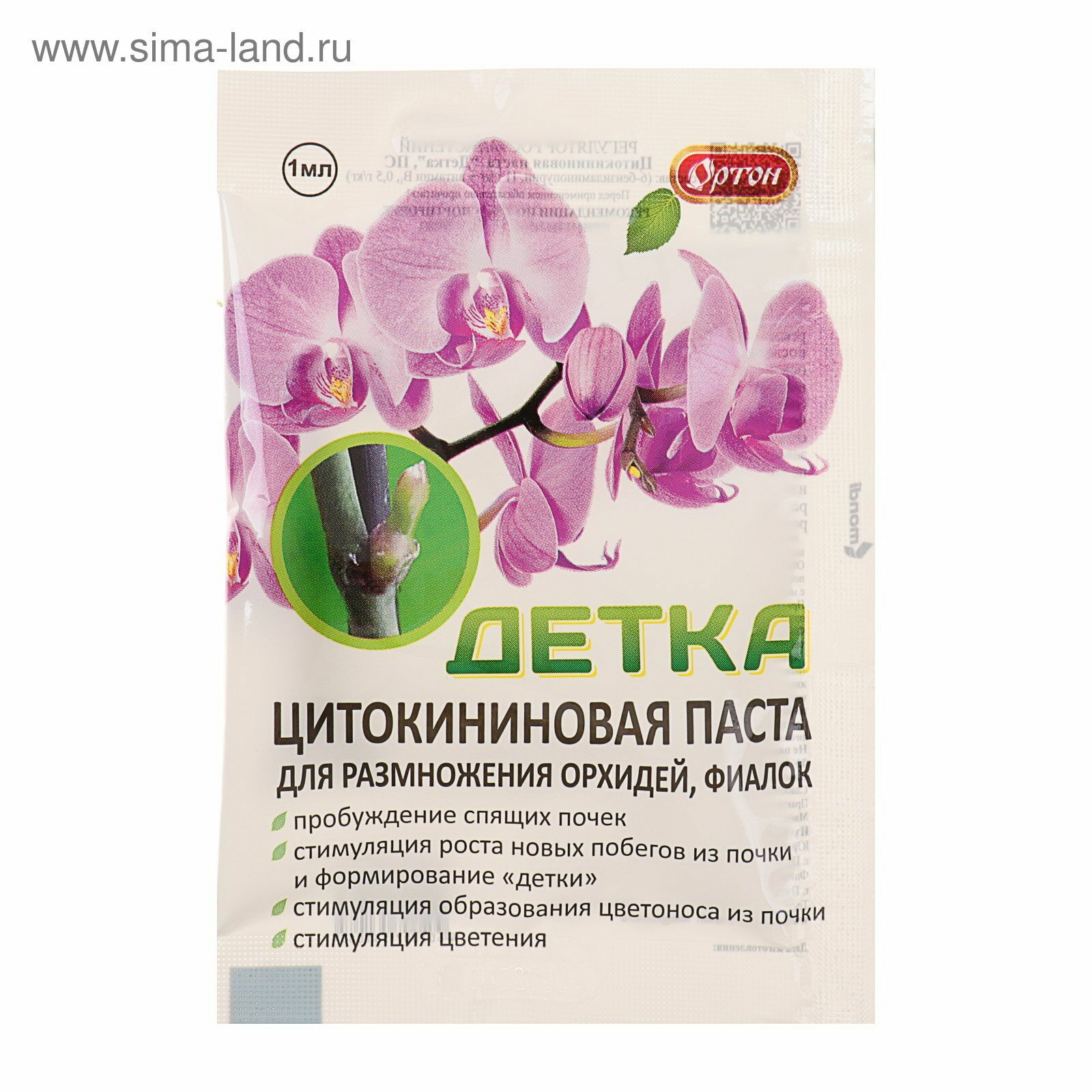 Цитокининовая паста "Детка", 1 мл, область применения: для цветущих комнатных растений, 3 шт.
