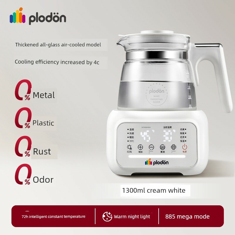 Plodon Полностью стеклянный электрический чайник 1.3л подогрев бутылочки 72ч постоянная температура ночной свет