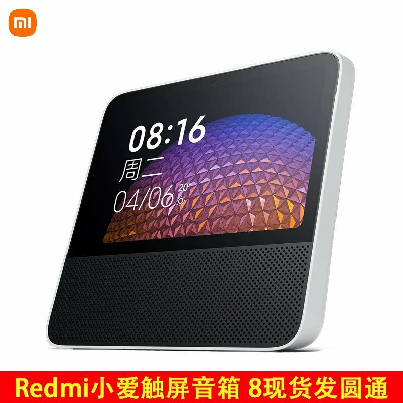Умный динамик Xiaomi Smart Home Screen Pro8 Redmi Xiaoai с сенсорным экраном, голосовой помощник Xiaoai,