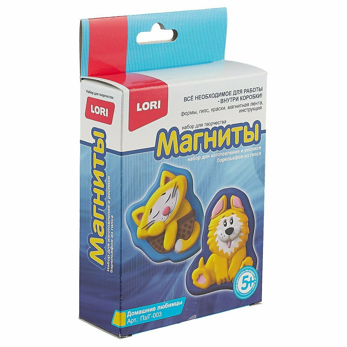 Магниты из гипса Домашние любимцы Пз/Г-003