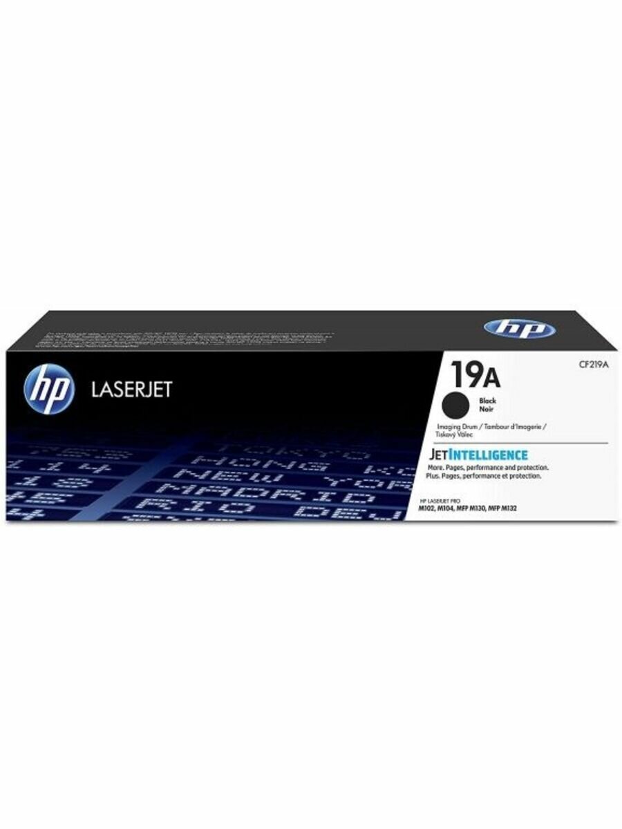 Фотобарабан HP 19A (CF219A), официальная комплектация и гарантия