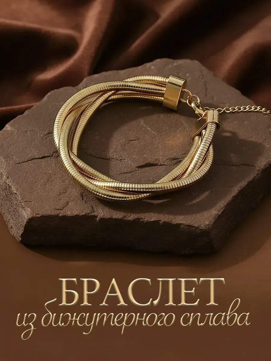 Плетеный браслет