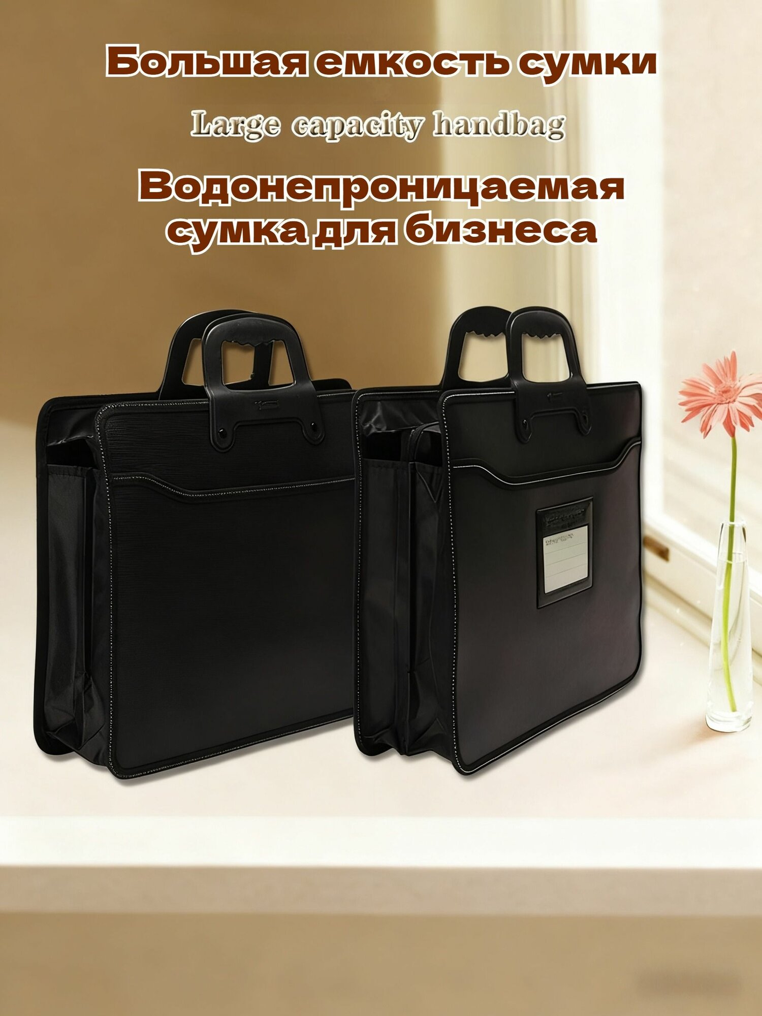 Папка-портфель A4, 1 шт.