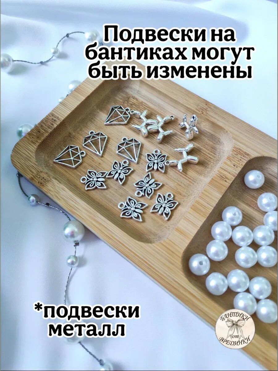 Бант для волос — фото 1