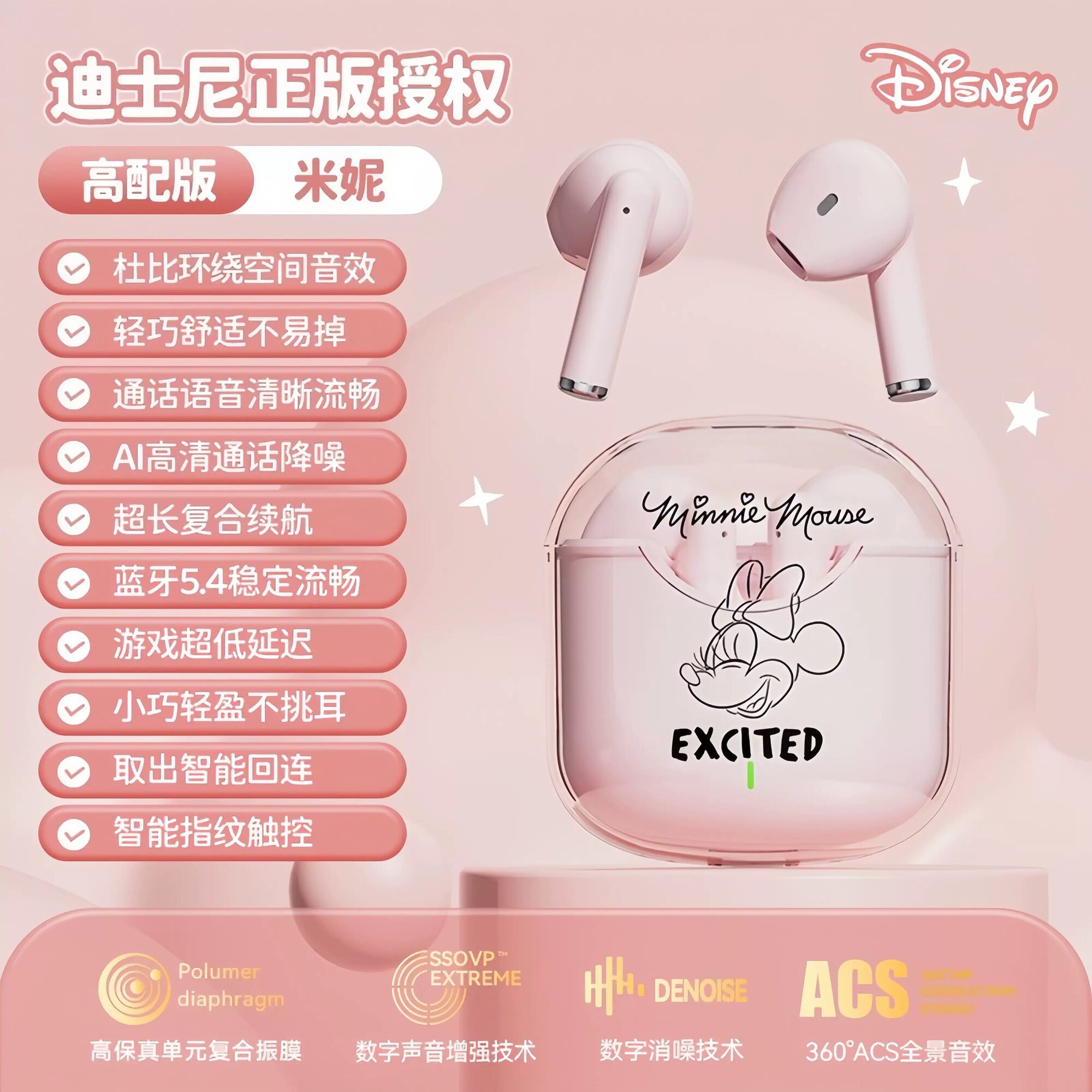 Беспроводные Bluetooth-наушники Crayon Shin-chan, новая модель 2026 года, внутриканальные, спортивные, с