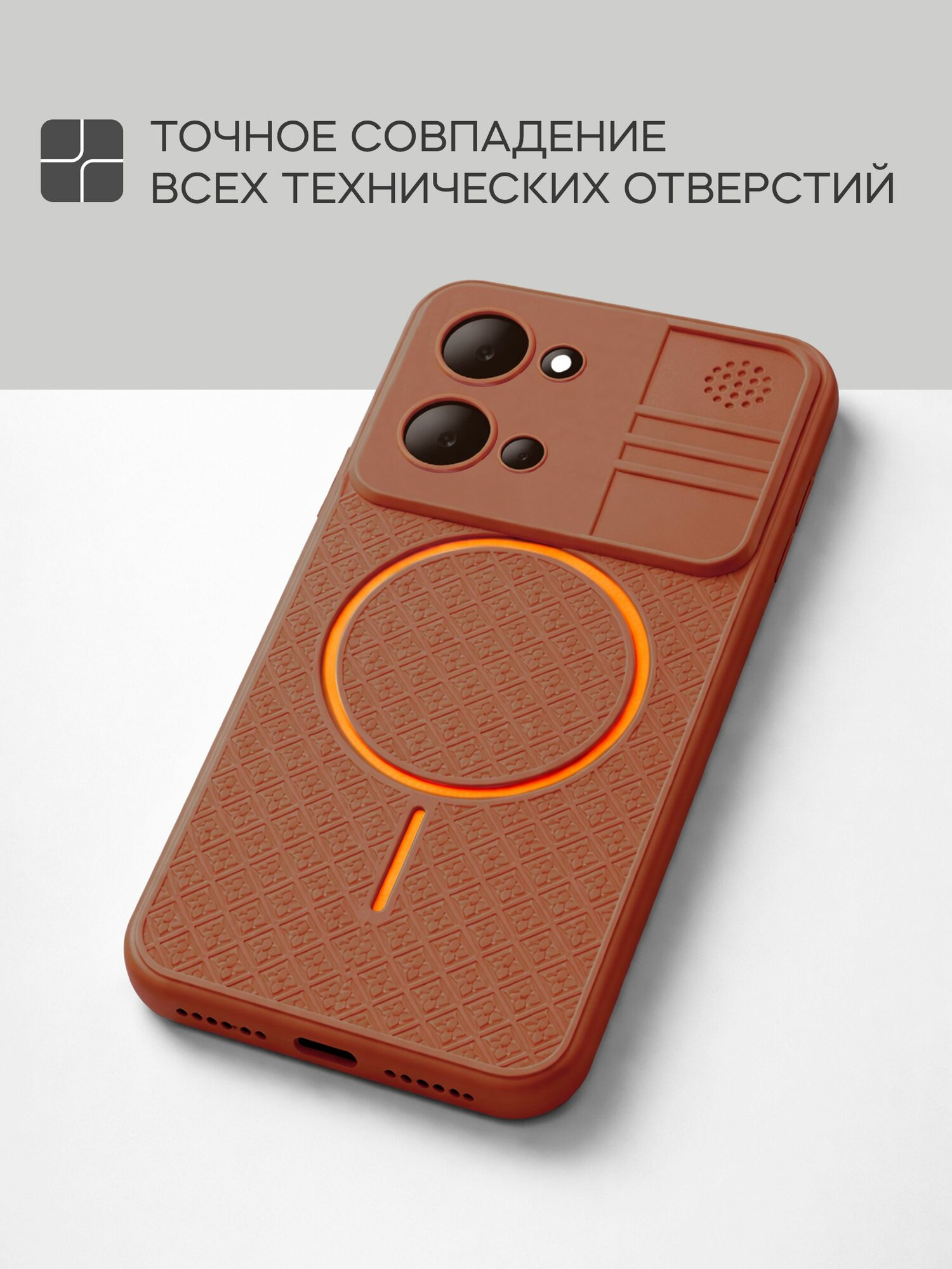 Redmi 15c чехол — фото 1