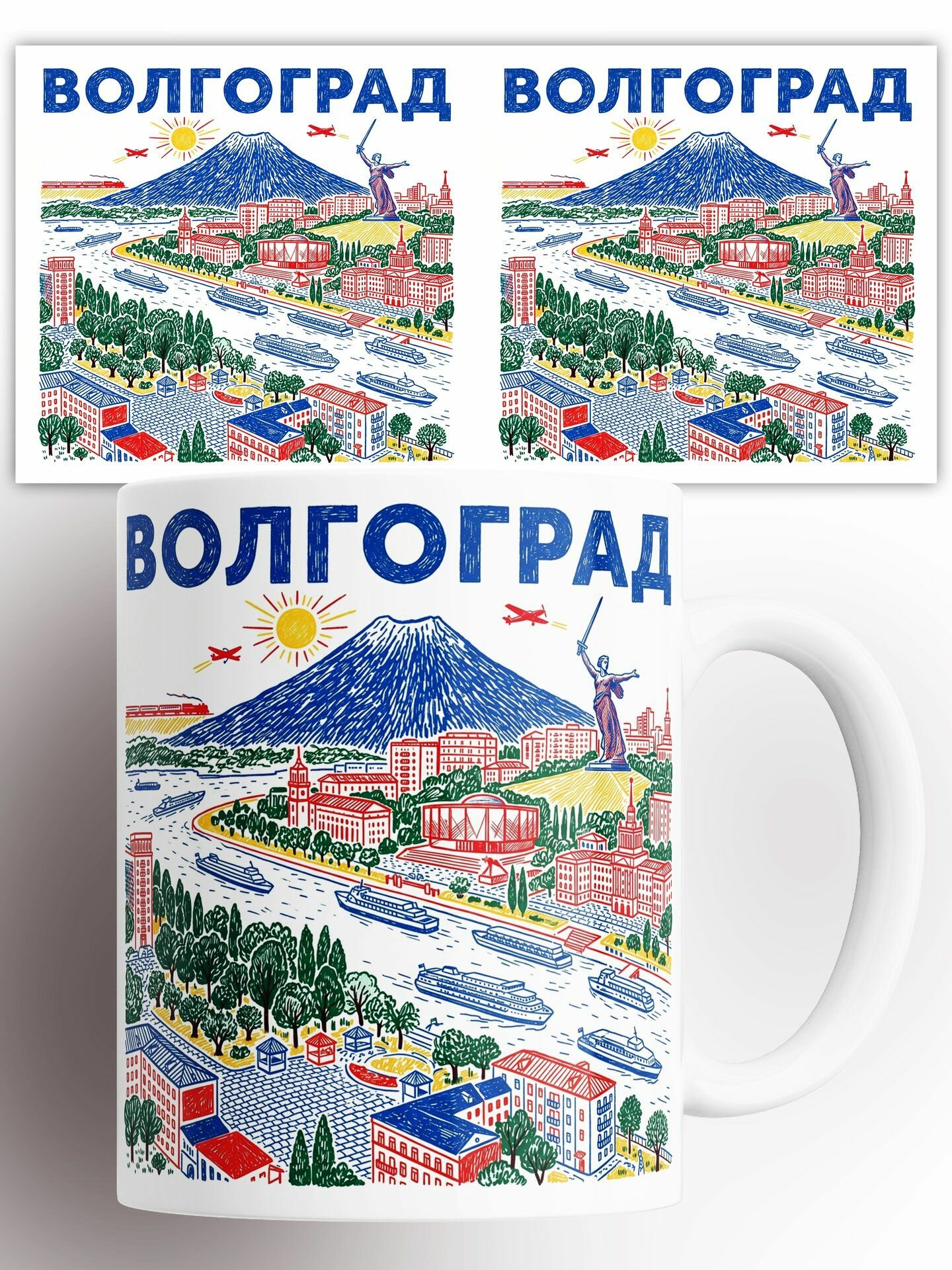 Кружка Город Волгоград, объем 330 мл, материал керамика, 1 шт.