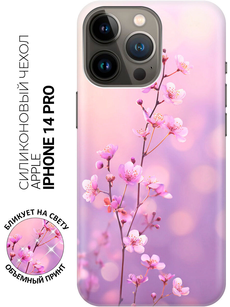 Силиконовый чехол на Apple iPhone 14 Pro с принтом "Дыхание ранней весны"