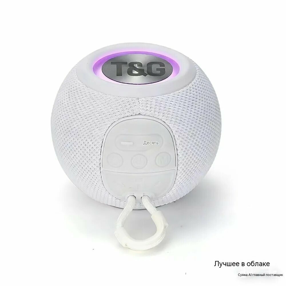 TG337 Bluetooth динамик беспроводной красочный свет тканевая карта сабвуфер открытый портативный мини Bluetooth аудио