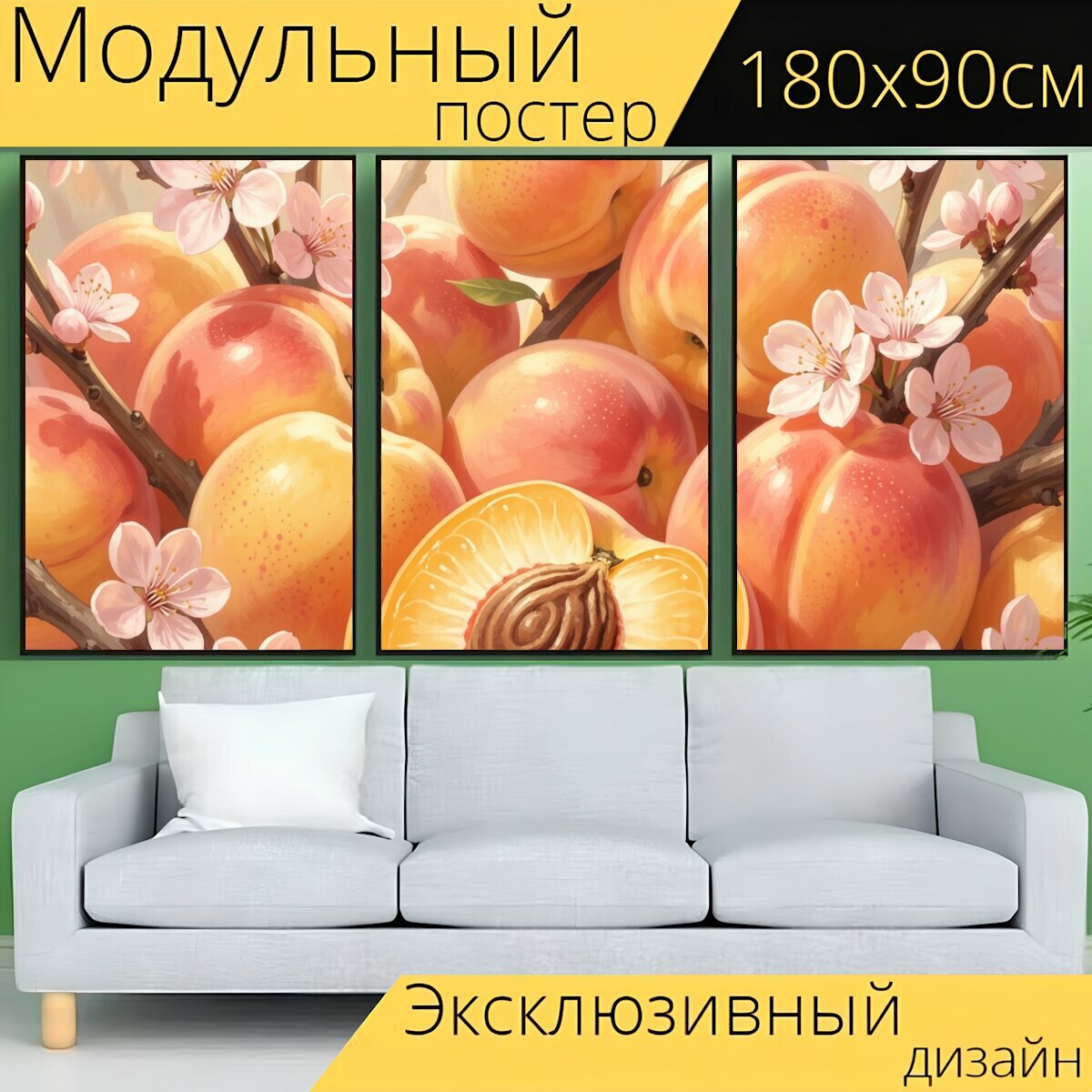 Модульный постер "Персики и цветение сакуры. Натюрморт в нежной пастельной гамме: спелые румяные плоды среди веток с розовыми цветами." 180 x 90 см. для интерьера на стену в тубусе