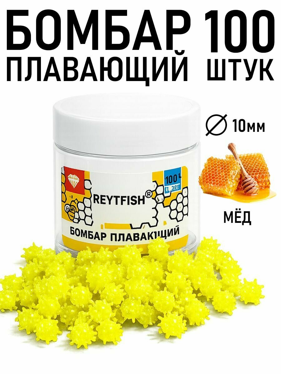 Бомбар для рыбалки насадочные, силиконовые