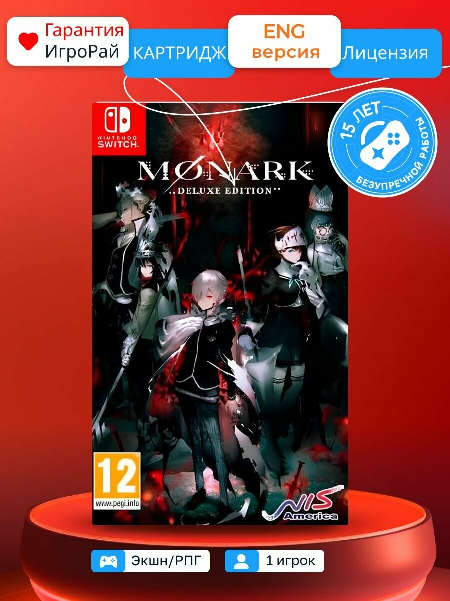 Игра Monark Deluxe Edition (Nintendo Switch) NIS America Картридж 12+